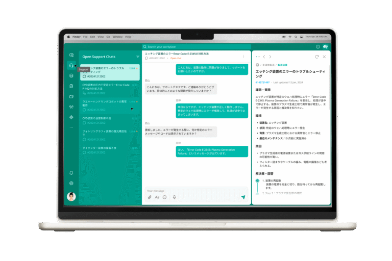 AIKNOW: Private Knowledge Platform empowered by Generative AI ...